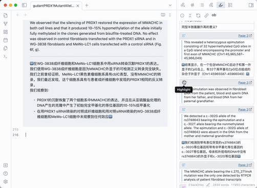 Annotation View – ZotLit